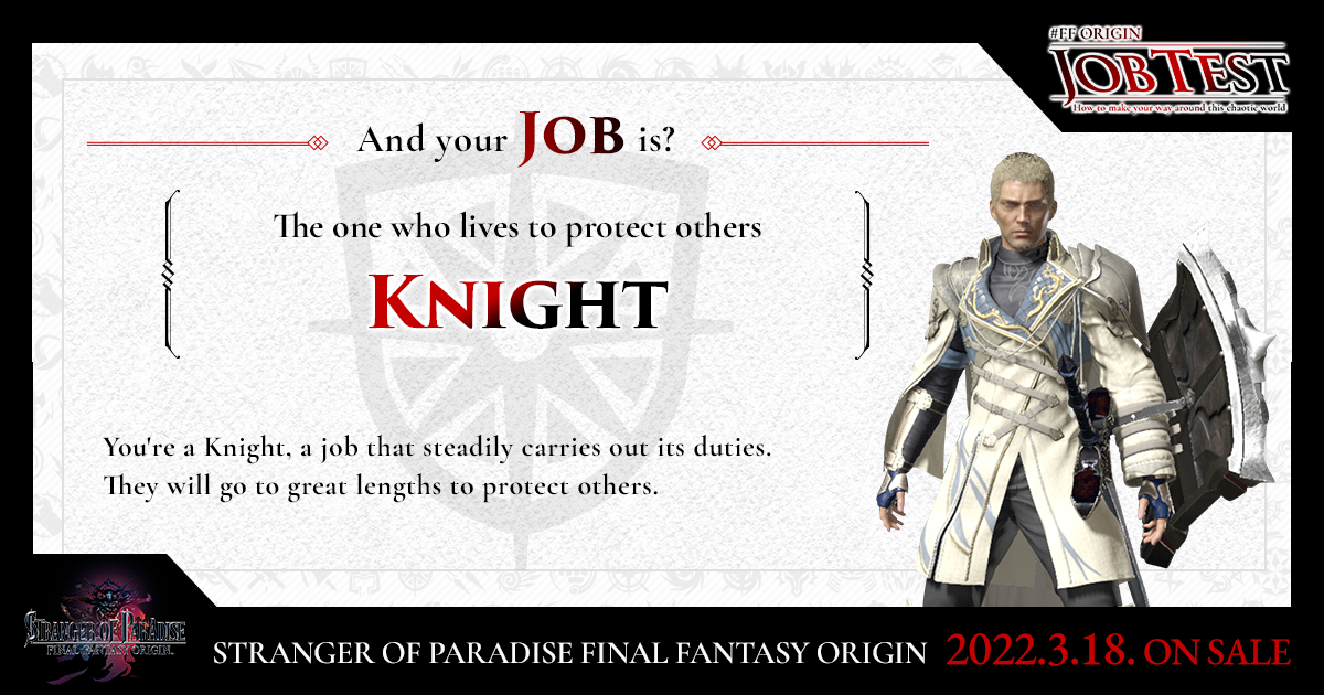Knight | #FF ORIGIN Job Test
